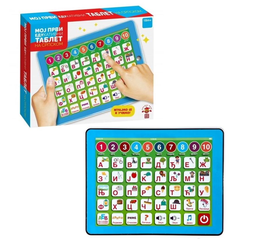 Moj prvi edukativni tablet na srpskom jeziku | Mini Mondo